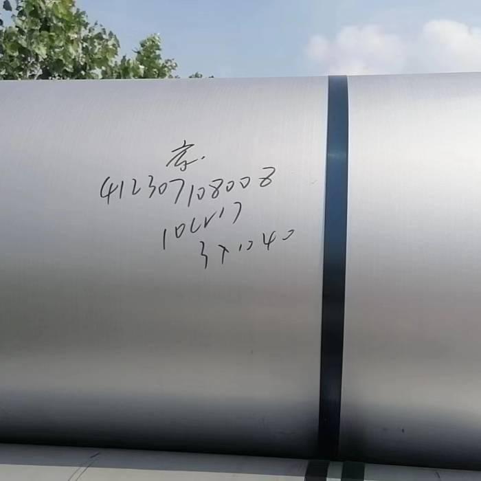 09月22日14:00 10Cr17白皮头尾小卷2.75-3.2 上海欧冶供应链有限公司- 竞价公告 - 欧冶循环宝