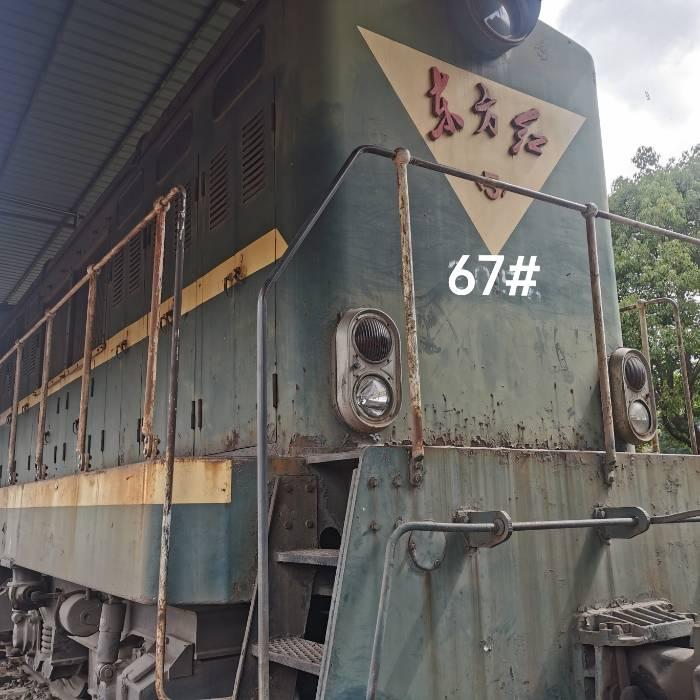 02月24日10:00 废旧内燃机车DFH(5) 武钢集团昆明钢铁股份有限公司- 竞价公告 - 欧冶循环宝