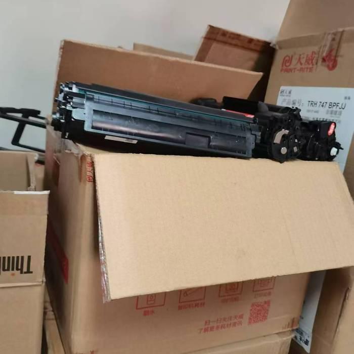 废旧办公耗材（废硒鼓、废打印机、废键盘）） 承德建龙特殊钢有限公司 竞价时间另行公告 - 交易预告 -欧冶循环宝